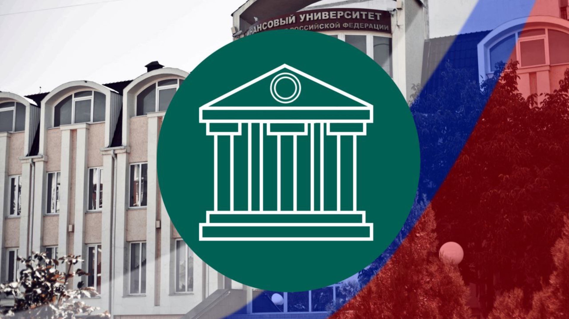 «Виртуальный музей» История счетов