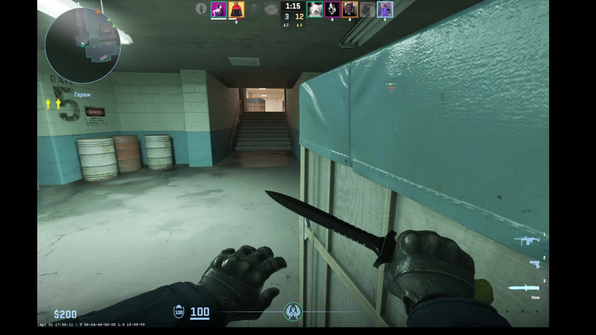 КС 2 игра/общение