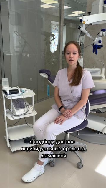 3. Этапы профгигиены зубов  по протоколу GBT