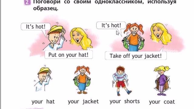 SPOTLIGHT 2 учебник 2 часть страница 40