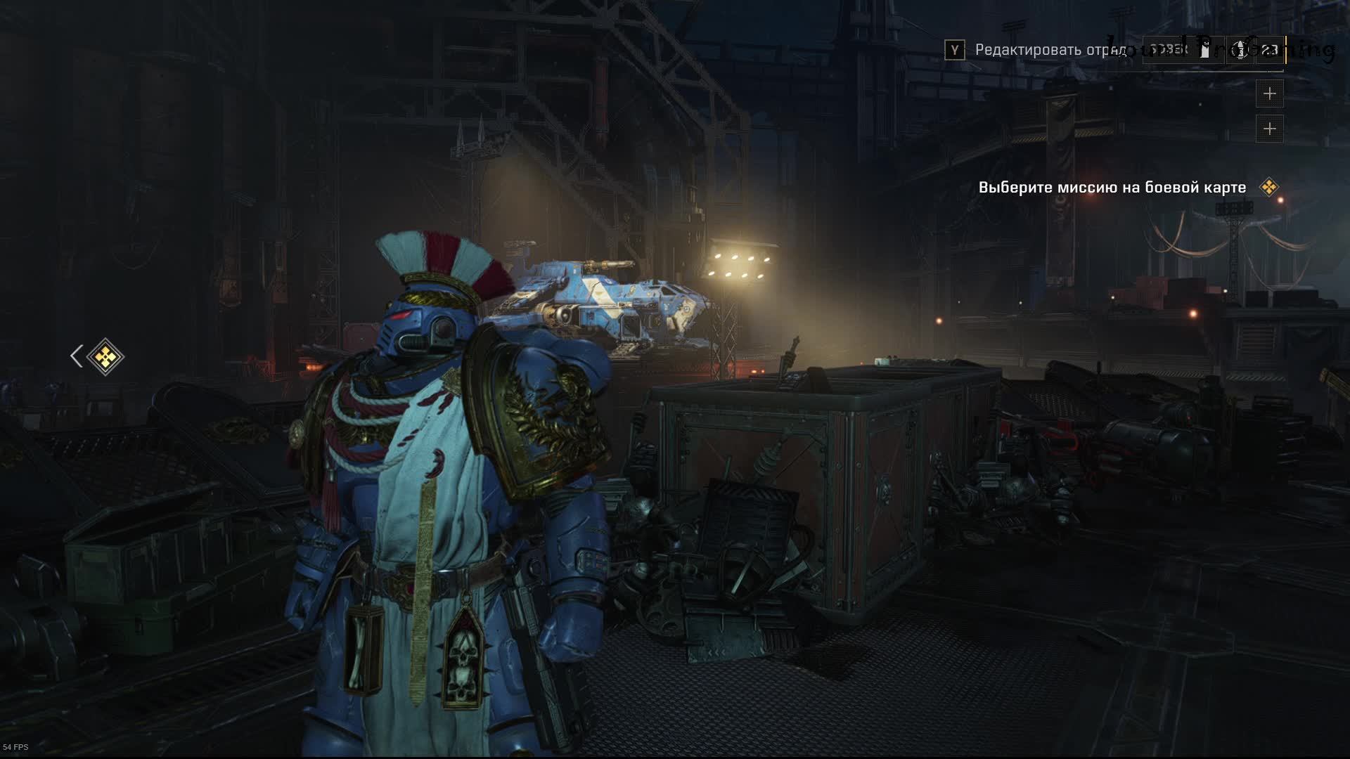 Операция Эвакуация  убийство Тригона Warhammer 40,000: Space Marine II #24