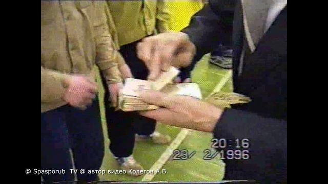 "Награждение."+