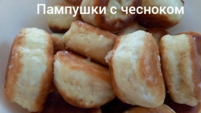 21-04-2025 Пампушки с чесноком Простая деревенская еда