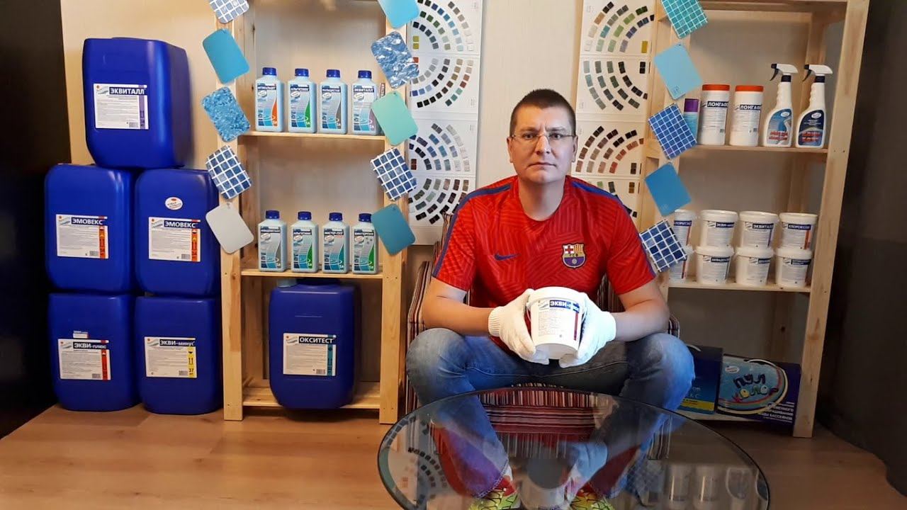 Экви-Плюс порошок для бассейна: Инструкция, Применение. Средство Маркопул - повысить рН воды, рН +