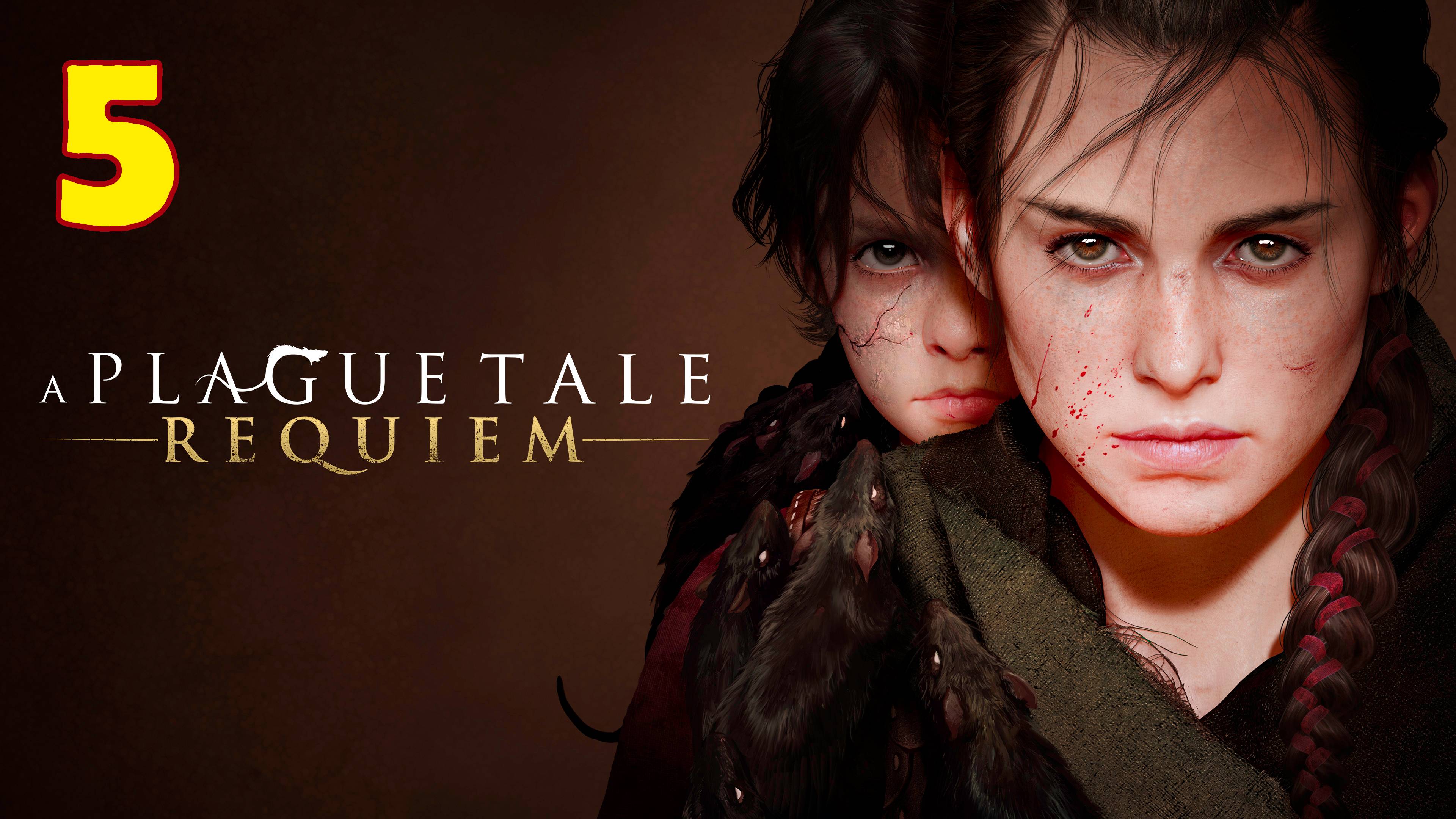 A Plague Tale: Requiem - полностью на Русском языке - Серия 5