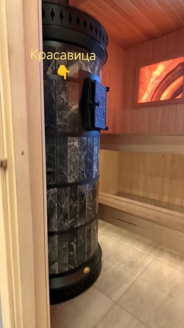 Красивая парная и банная печь
