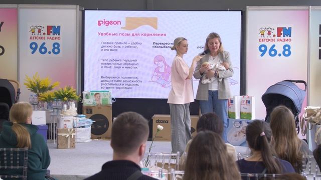 Советы по грудному вскармливанию и уходу за новорожденным»