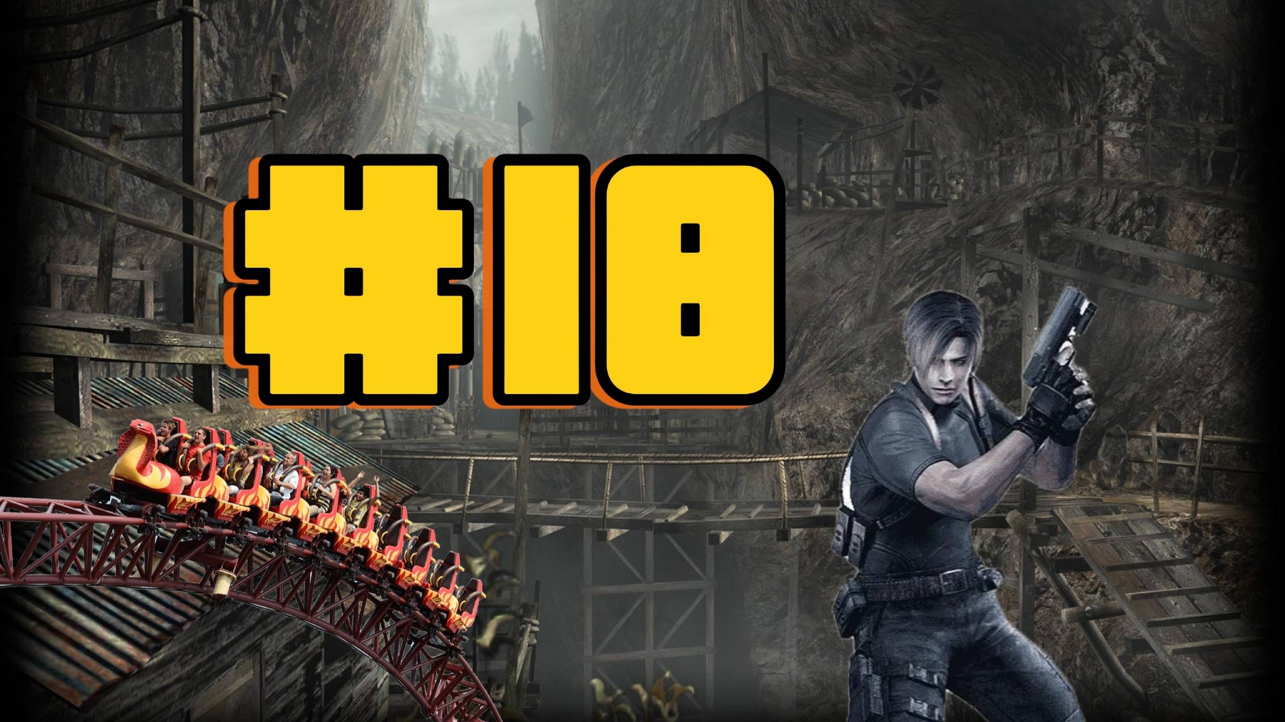 Resident Evil 4 прохождение часть 18
