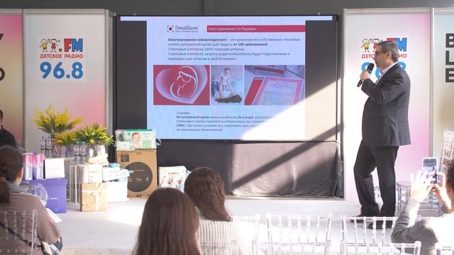 Биострахование новорожденного: ценная инструкция для будущих мам