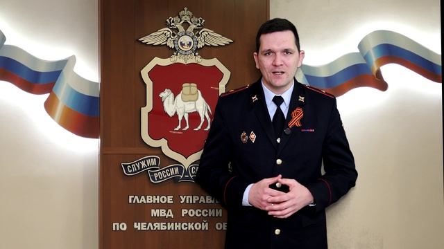 Полиция Южного Урала (12 выпуск)