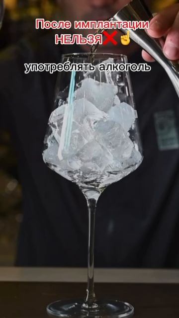 Что нельзя делать после имплантации зубов?