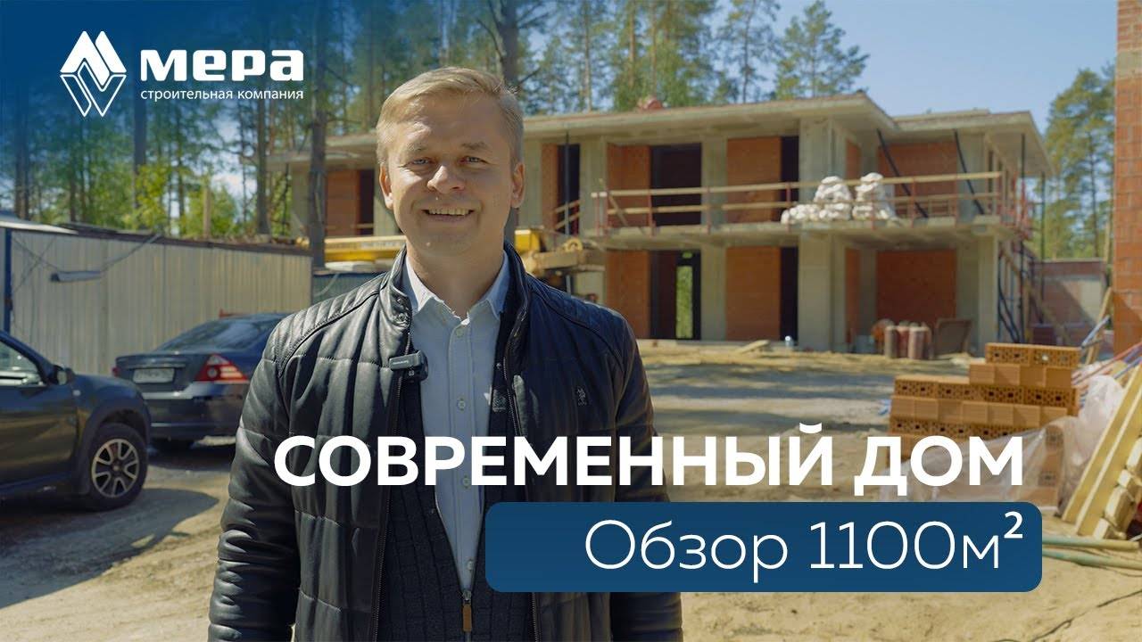 НЕВЕРОЯТНЫЙ дом на 1100 кв.м. Все особенности и нюансы строительства