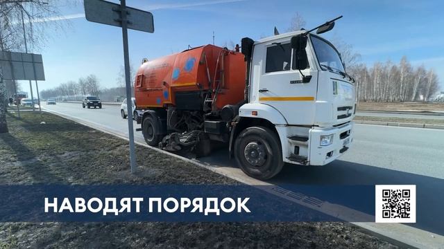 Как КАМАЗы в Нижнекамске порядок наводят