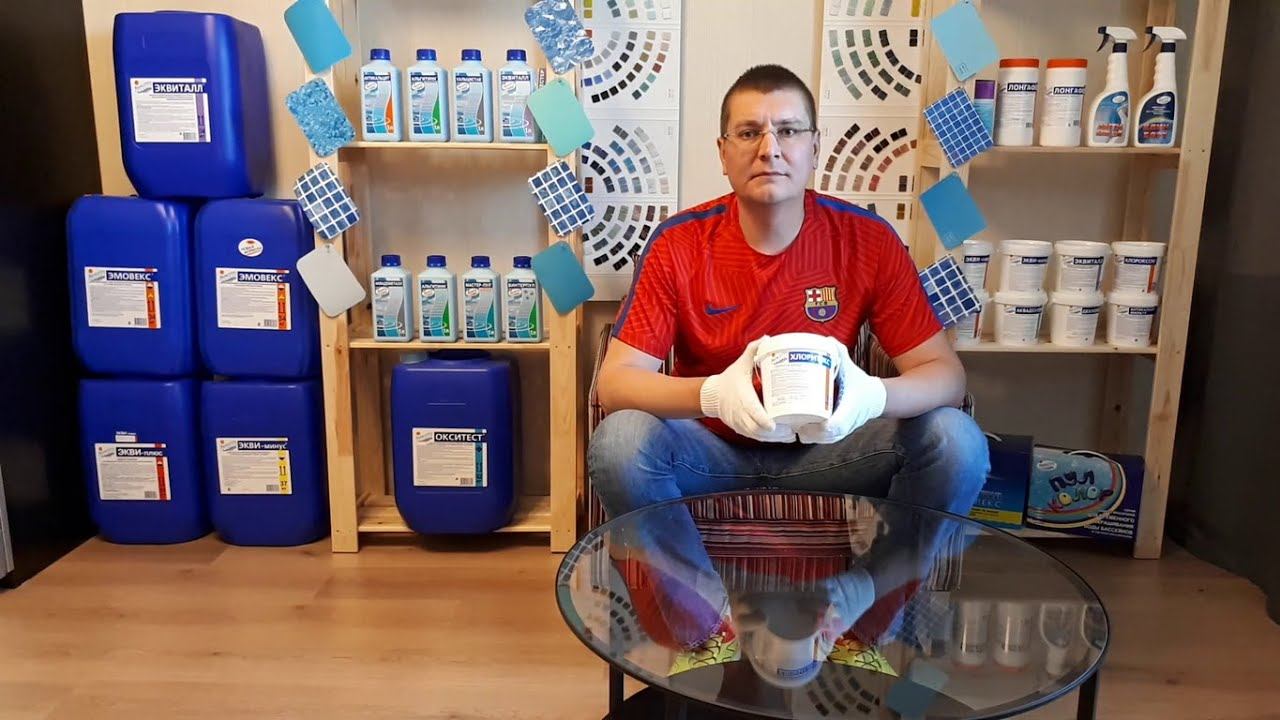 Хлоритэкс гранулы хлора для бассейна: Инструкция, Применение. Средство Маркопул - дезинфекция воды