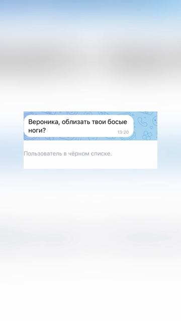 Тот момент, когда сообщения в личку вдохновляют на новые песни 😁 NIKARU - Лучшая из идей.