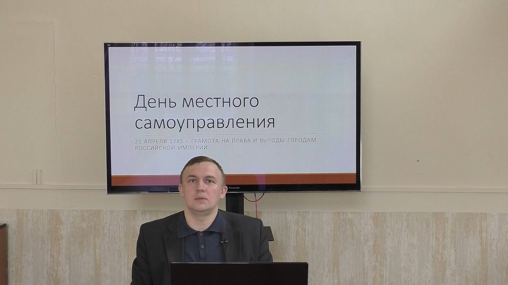 Обзор выставки «Становление и развитие местного самоуправления в России».