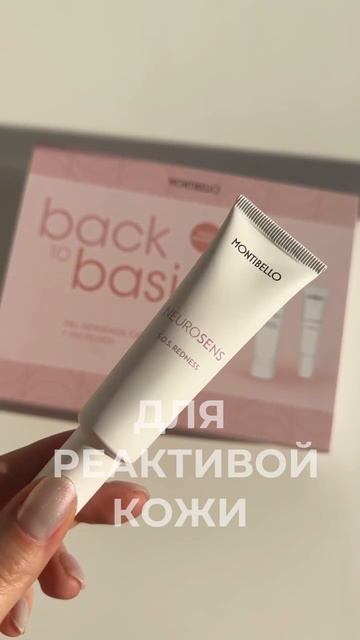 SOS-помощь повреждённой коже!