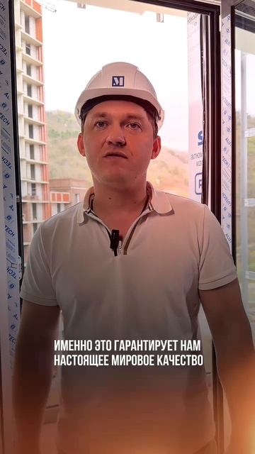 Что делает квартиру особенной? Правильно — окна.
