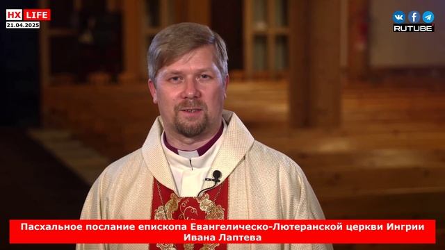 Выпуск №42 - Пасхальный выпуск.