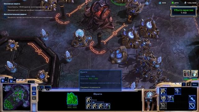 StarCraft II Wings of Liberty-part 13 В кромешной тьме
