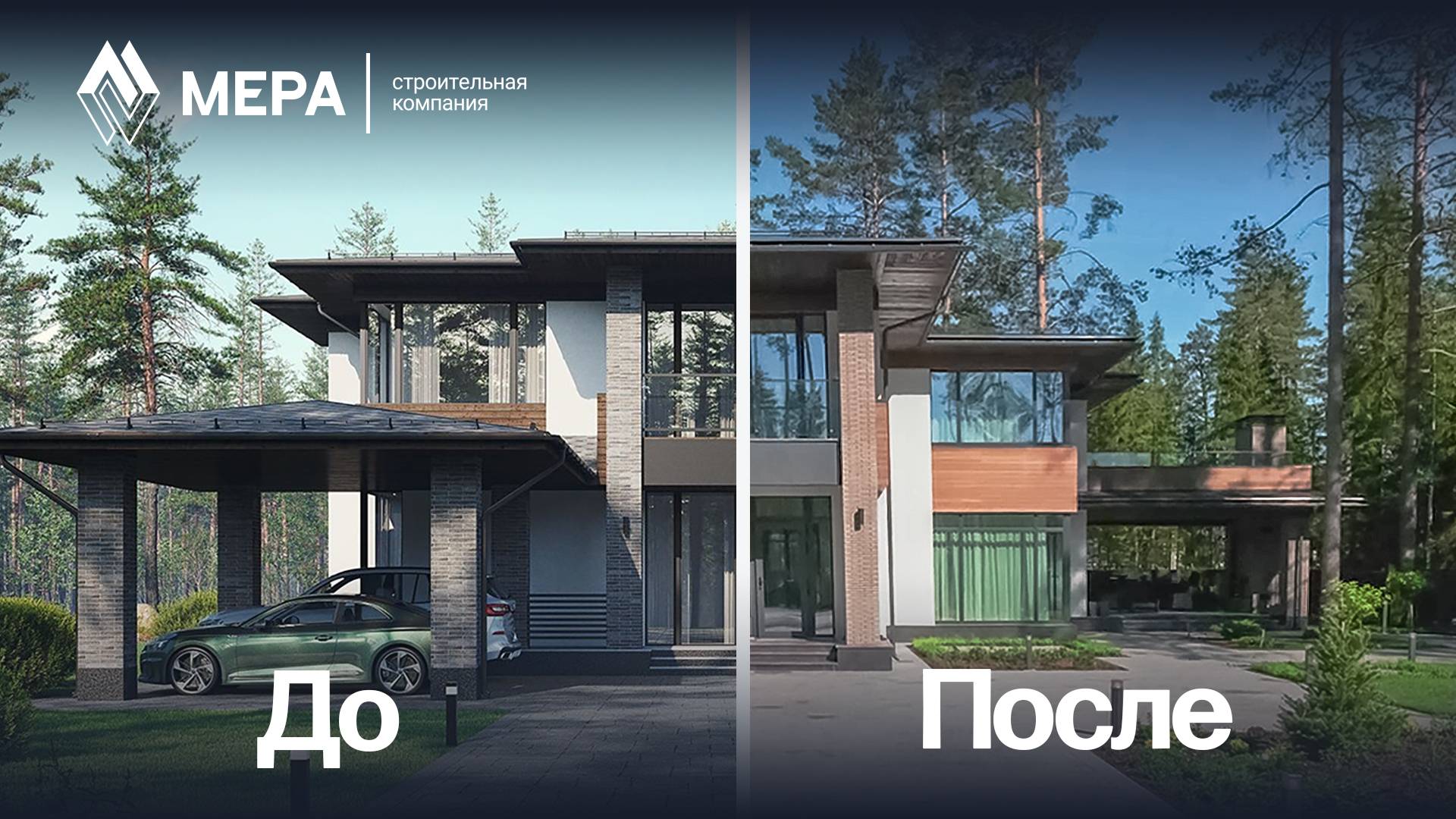 Современный дом в стиле Райта: обзор кирпичного проекта М407