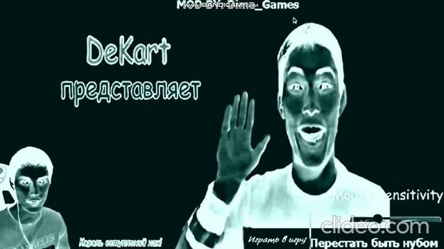 Mr Dekart RYTP FILLER