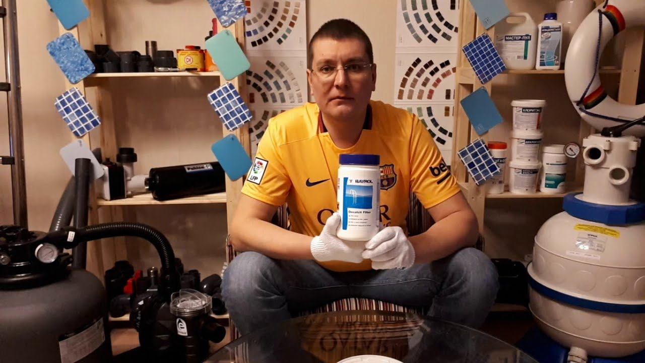 Декальцит Фильтр для бассейна: Инструкция, Применение. Средство Байрол - очистка песочного фильтра