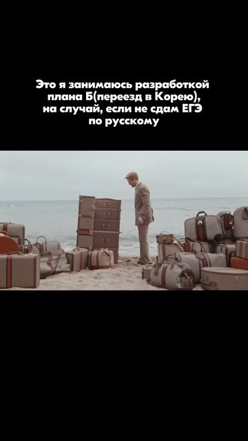 Разработка плана Б (переезд в Корею) ТГ: globalee_rus Запись на Курс по Русскому Языку!