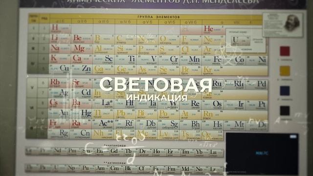Реклама -Таблица Менделеева | Создадим видео для любых задачь