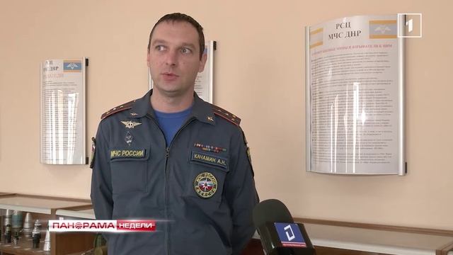 Осторожно, мины