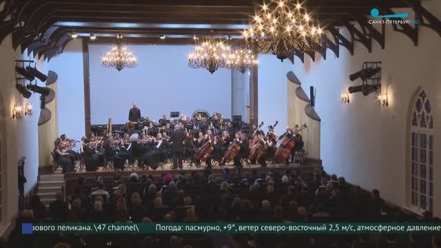 Оркестр Мариинского театра во Владикавказе