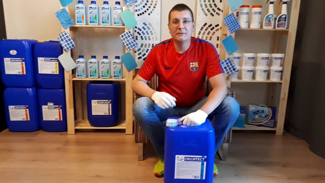 Окситест 30 л жидкий для бассейна: Инструкция, Применение. Средство Маркопул - кислород, перекись