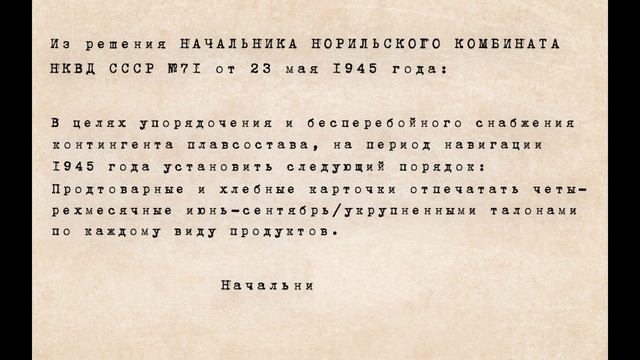 80 лет Великой Победы. Выпуск № 21
