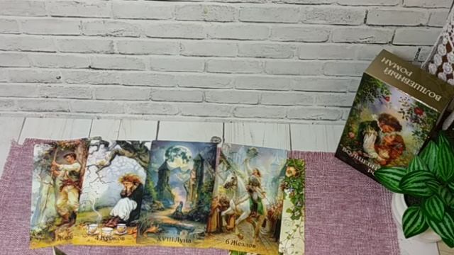 СТОИТ ЛИ МЕНЯТЬ РАБОТУ? УЙТИ ИЛИ ОСТАТЬСЯ?  гадание онлайн