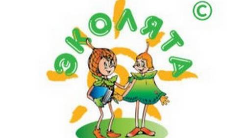 Мероприятие "Дня Эколят"