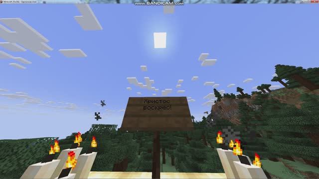 ВСЕМ ХРИСТОС ВОСКРЕС!!!