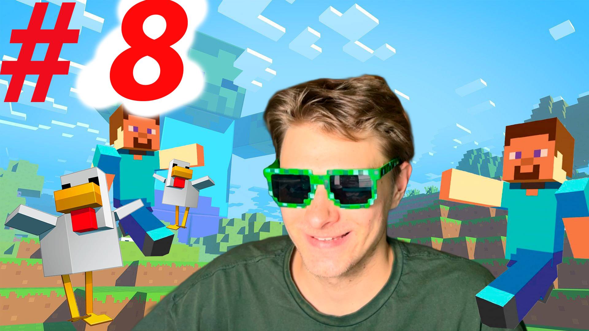 ЛУТАЕМ ЗАМОК В АДУ.Выживание с друзьями и модами! (2сезон) # 8