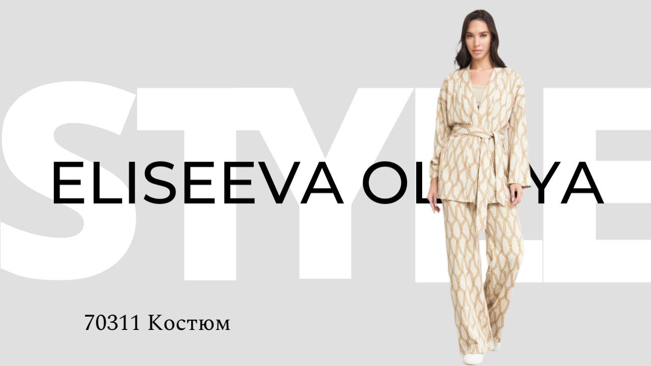Обзор Костюм 70311 размер 46 #елисееваолеся #комсомолочка