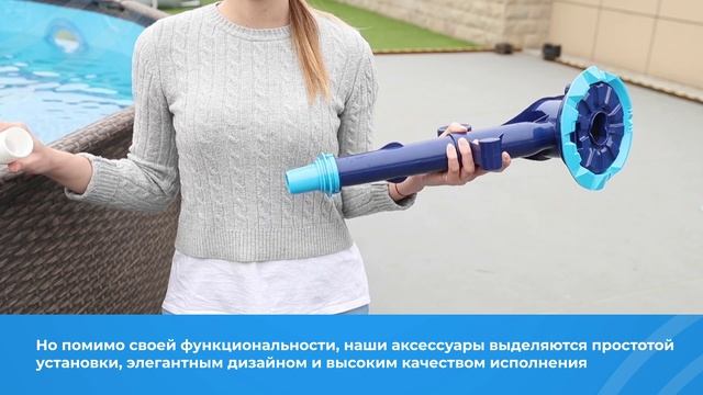 Аксессуары для бассейнов Bestway