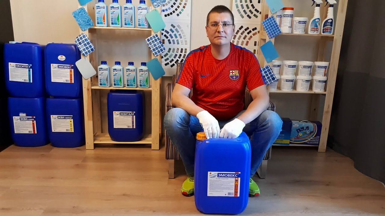 Эмовекс жидкий для бассейна: Инструкция, Применение. Средство Маркопул - дезинфекция хлоркой, хлор
