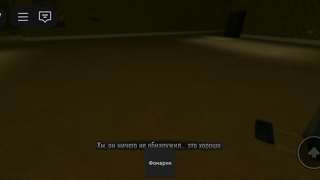 Я прохожу Опыт Закулисья (хоррор)