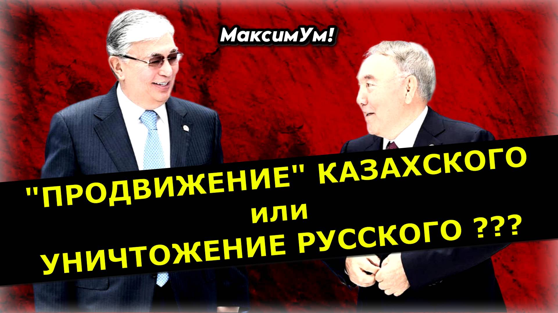 «УЩЕРБНОЕ МЫШЛЕНИЕ!» ⚠️ Какой сейчас Казахстан: "Старый" или "Новый" | Альжан Исмагулов в интервью