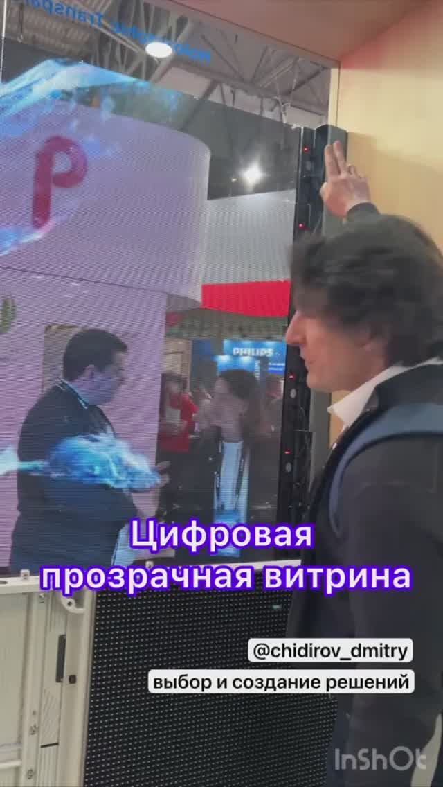 Сетка из диодов для витрин на ISE 2025