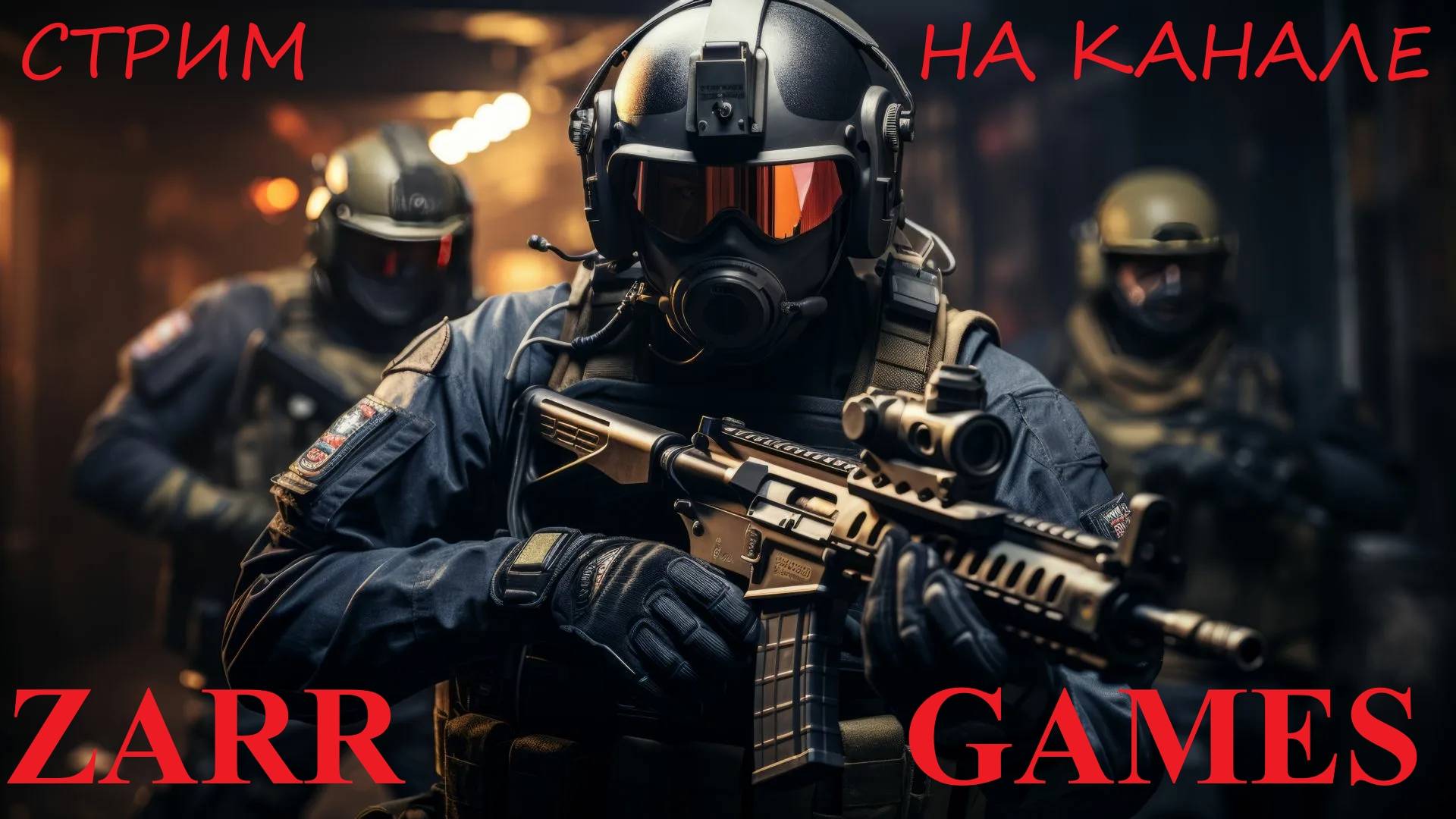 Фраги с огоньком CS2 Залетай на стрим