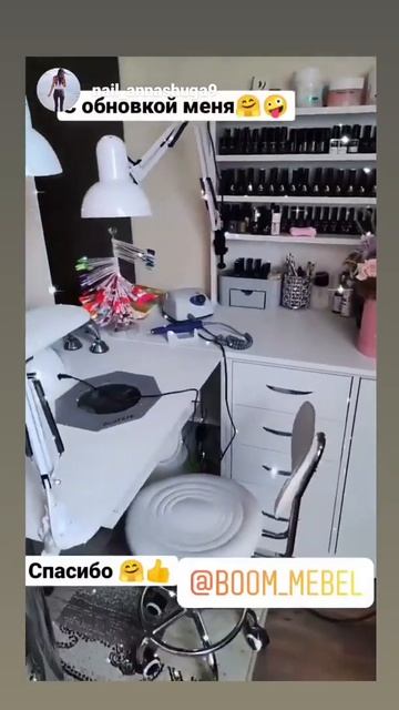 Маникюрный стол МС-130-мини-2. Отзыв.