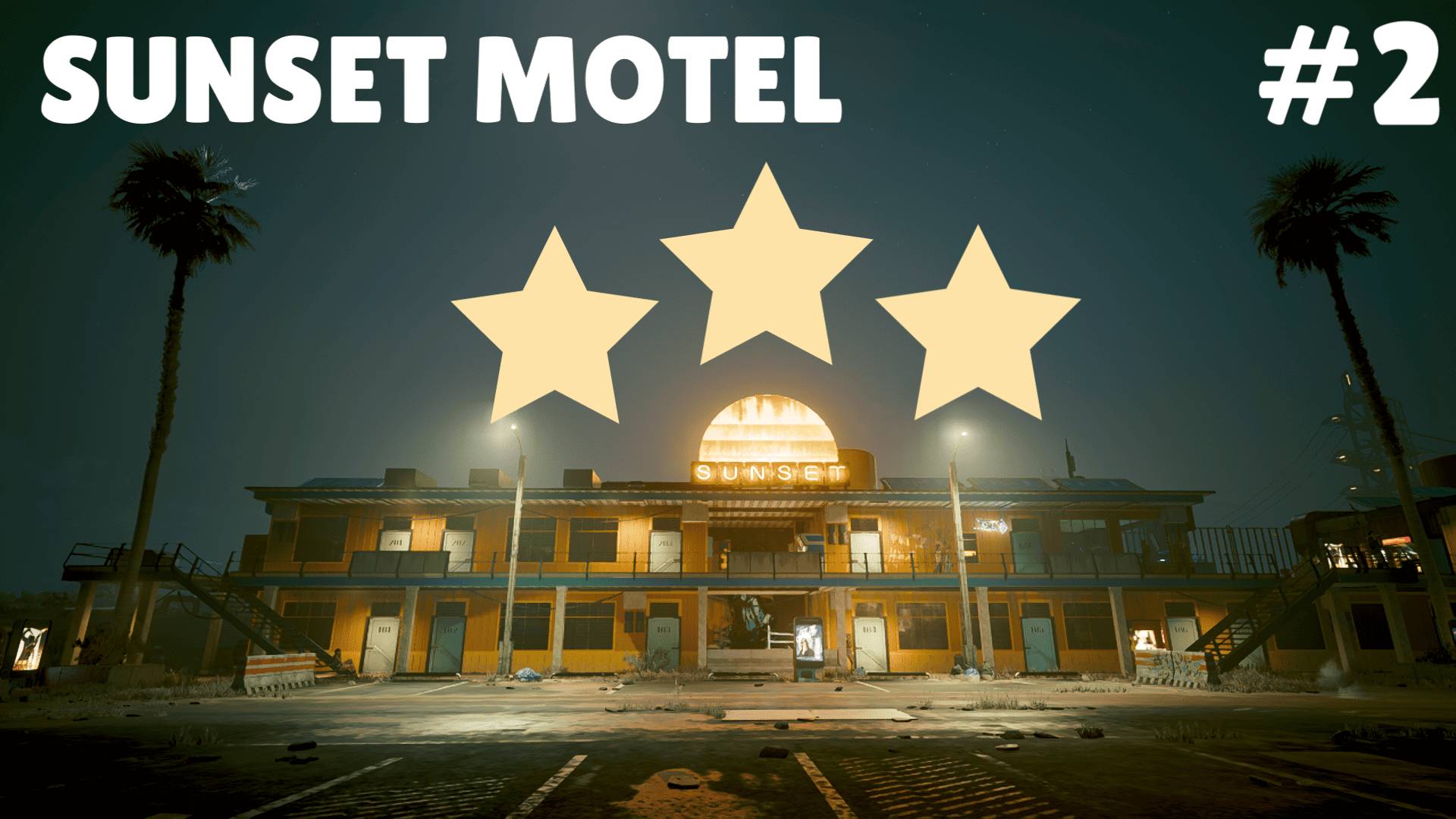 SUNSET MOTEL #2 ВЕЧЕРИНКА У БАССЕЙНА