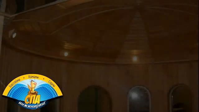 Строительство саун в Новосибирске - СПА-Инжиниринг Новосибирск