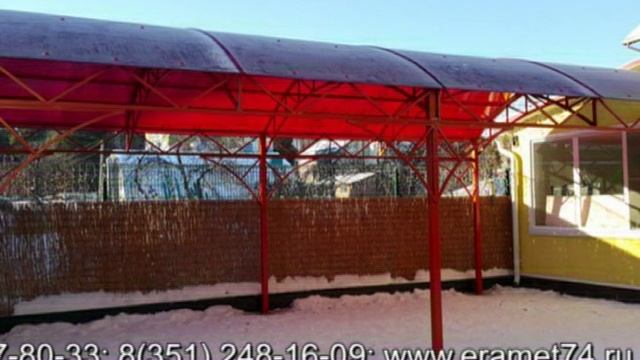 Навесы из поликарбоната Челябинск 31