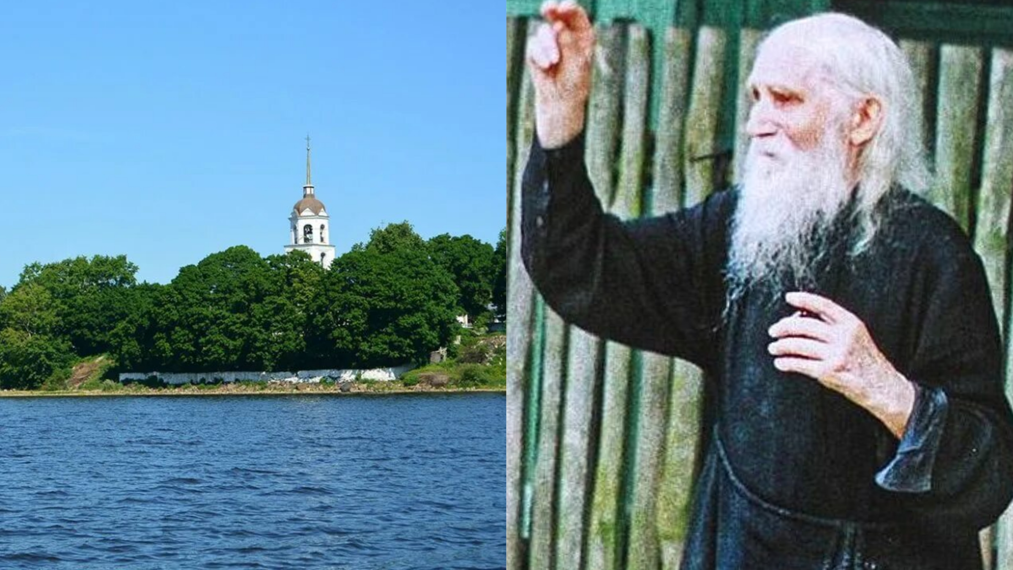 БИБЛЕЙСКИЙ ОСТРОВ ЗАЛИТА,ГДЕ ЖИЛ ЧУДОТВОРЕЦ СТАРЕЦ НИКОЛАЙ ГУРЬЯНОВ..ВОСПОМИНАНИЯ..ч.18