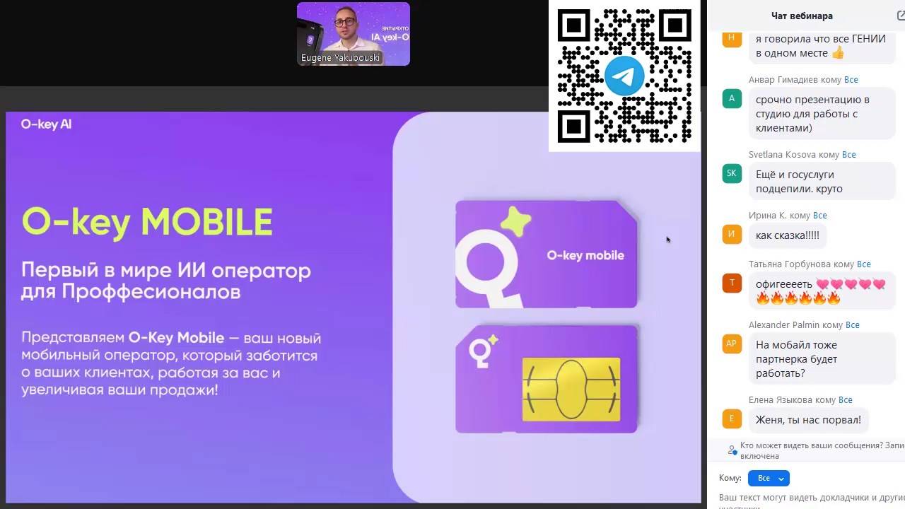 O-key Mobile. Первый в мире ИИ оператор